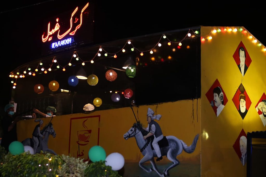 Explore Lahore - Health Engineering & Minerals Show (HEMS)